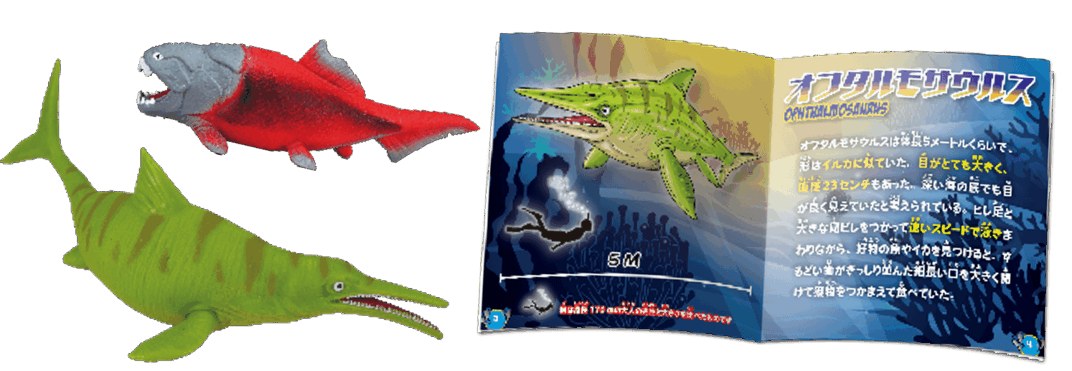 【海の恐竜＆Co. (アンドコ)】のびーる恐竜おもちゃ第3弾！ モササウルスや古生物アノマロカリス登場 | KidZAURUS (キッザウルス)