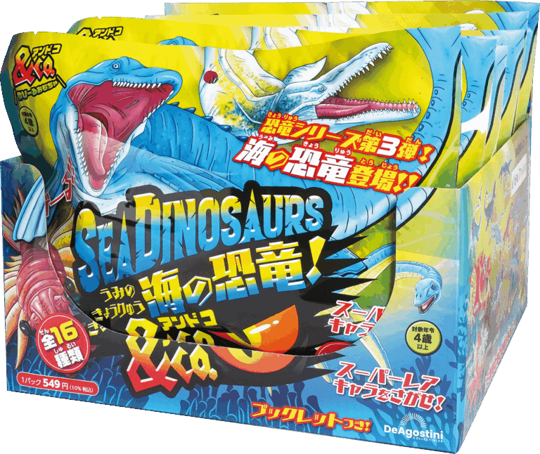 【海の恐竜＆Co. (アンドコ)】のびーる恐竜おもちゃ第3弾！ モササウルスや古生物アノマロカリス登場 | KidZAURUS (キッザウルス)