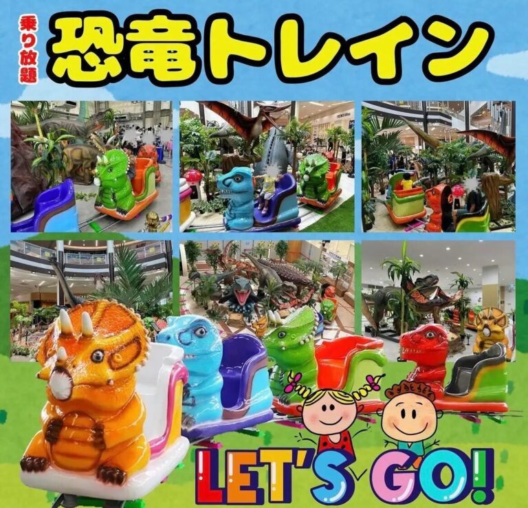 【DINO-FES(ディノフェス) 東京】大人気恐竜イベントが有明GYM-EX(ジメックス)で開催！ | KidZAURUS (キッザウルス)