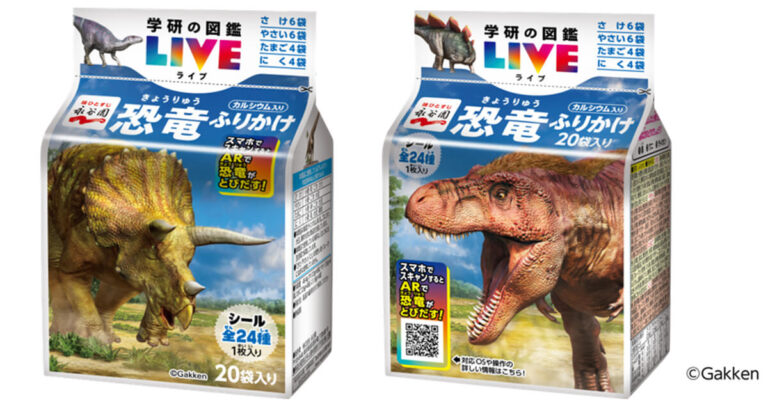 KidZAURUS (キッザウルス) | 恐竜好き子供向け最新【恐竜情報】サイト