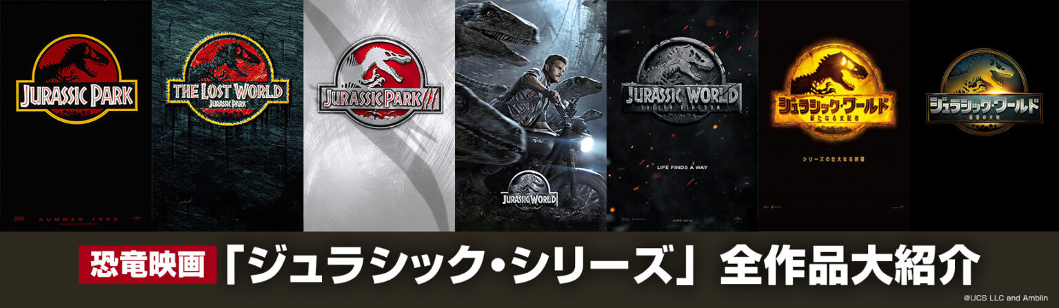 【USJ『ジュラシック・パーク』】恐竜と触れ合えるイベント 期間限定で開催！ | KidZAURUS (キッザウルス)