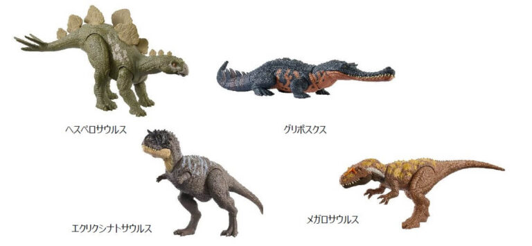 【マテル ジュラシック・ワールド】恐竜フィギュア新作 ほえるアロサウルスほか14種！ | KidZAURUS (キッザウルス)