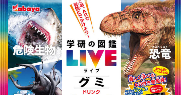 本格CG画像でよみがえった、全141種類の恐竜と古生物が大集合！『最強恐竜超図鑑』 | KidZAURUS (キッザウルス)